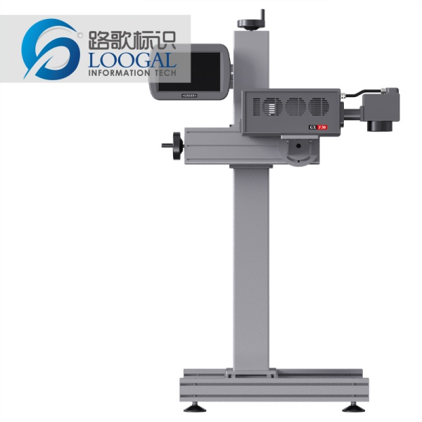 Optical Fiber 20 / 30W Series Laser Printer_Laser Printer_Coding & Marking_Loogal Thermal Inkjet ...